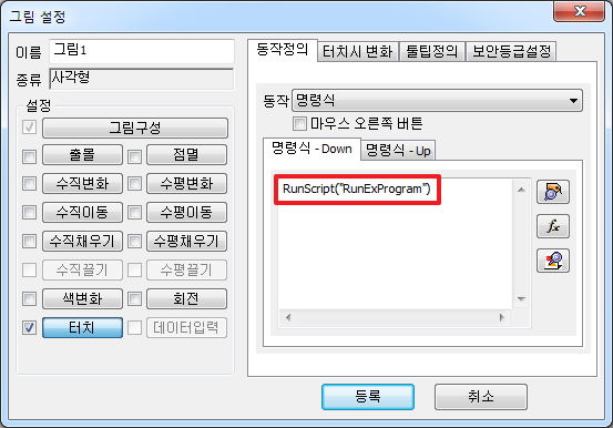 Scada 네트워크 접속 되어있는 기기들에 통신 연결 테스트를 할 수 있을까요 ㈜싸이몬 산업자동화 스마트팩토리